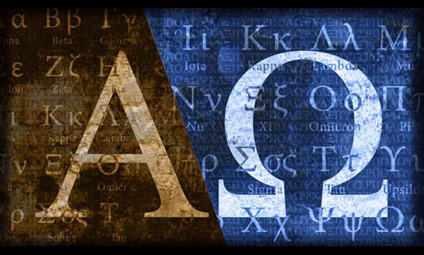 Η γλώσσα μας και τα πάθη της | xronos.gr